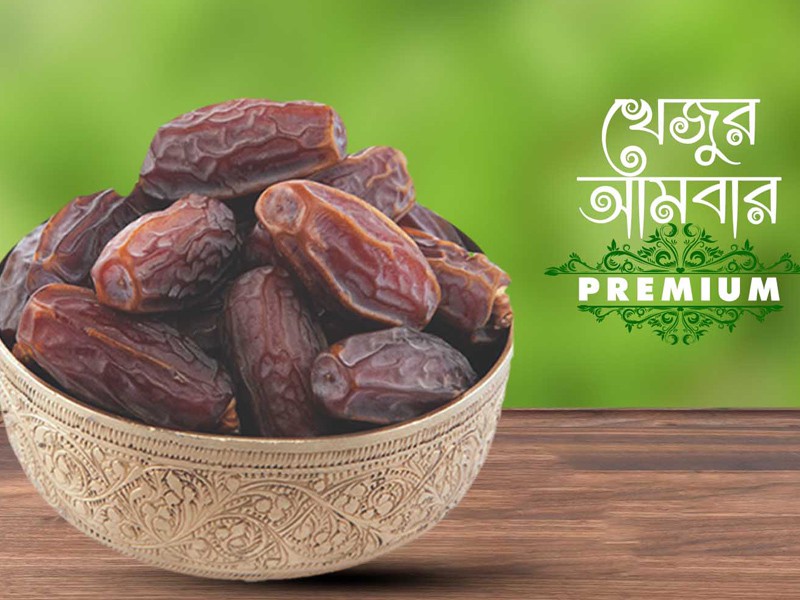 Fresh Today - Premium Ambar Dates